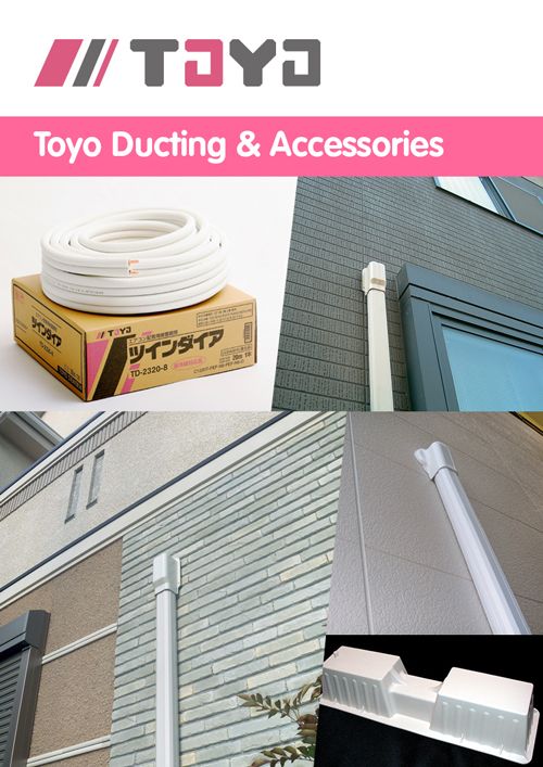 Home [www.realcold.co.nz]